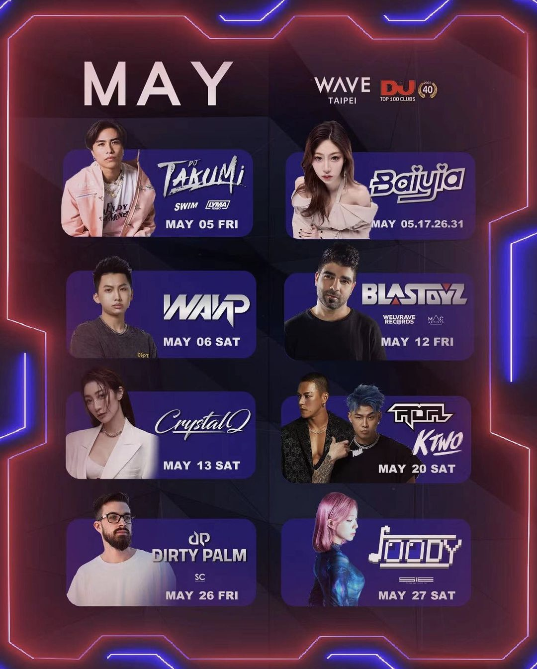 Wave Taipei :: 台北夜店官方網站