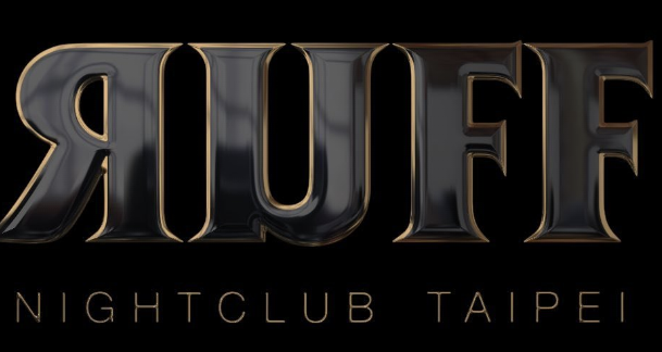 Ruff Taipei :: 台北夜店官方網站