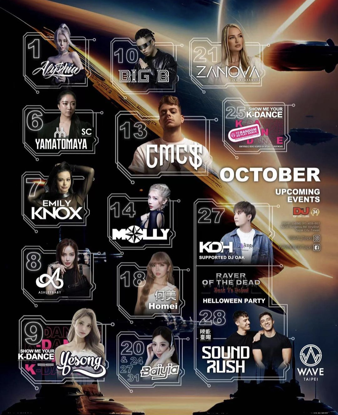 Wave Taipei :: 台北夜店官方網站